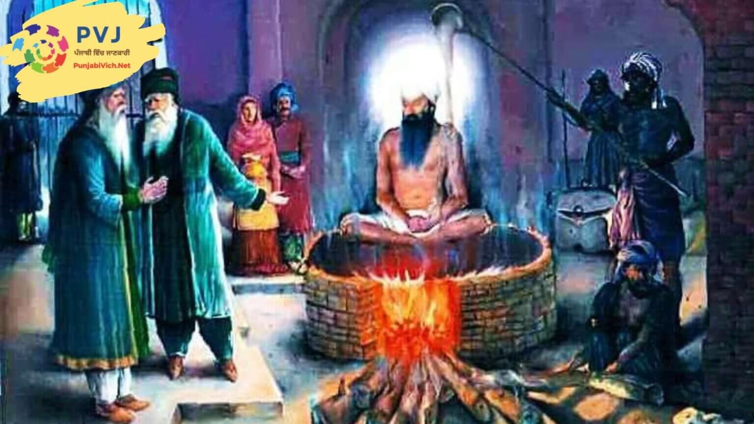 ਗੁਰੂ ਅਰਜਨ ਦੇਵ ਜੀ ਦਾ ਇਤਿਹਾਸ ਅਤੇ ਅਣਕਹੀ ਕਹਾਣੀਆਂ | History of Guru Arjan ...